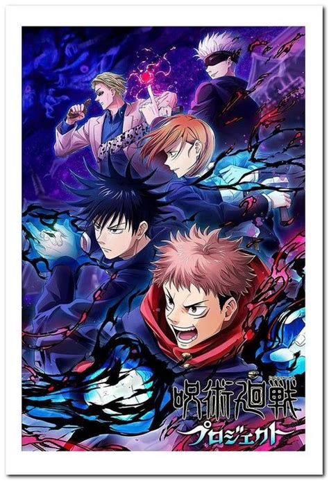 Магічна битва постер аніме — ціна 35 грн у каталозі Календарі Купити товари для дому та побуту