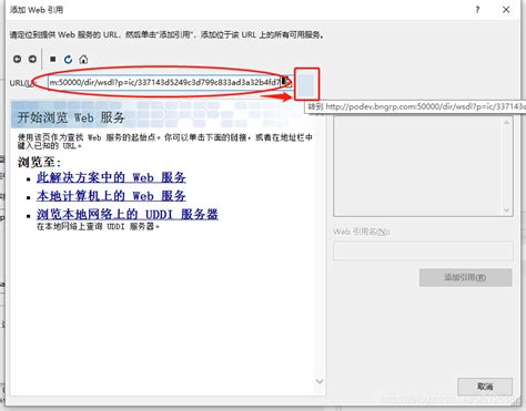 C 调用sap Po中间件的webservice接口（sap Po 开发八）c 调用sap Webservice Csdn博客