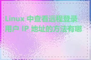 Windows Ip