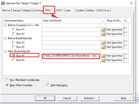 Keil生成bin文件 Csdn博客 Keil生成bin文件 Csdn博客
