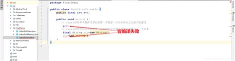 程序员你真的理解final关键字吗？final方法和普通方法 Csdn博客
