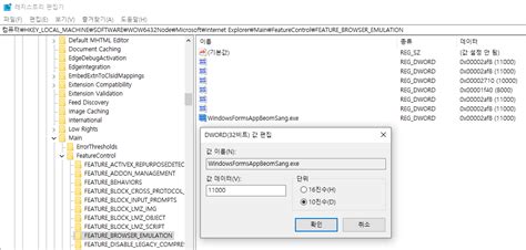 C Webbrowser Internet Explorer 버전 11 이상에서 로그인 해 주시기 바랍니다 Ie