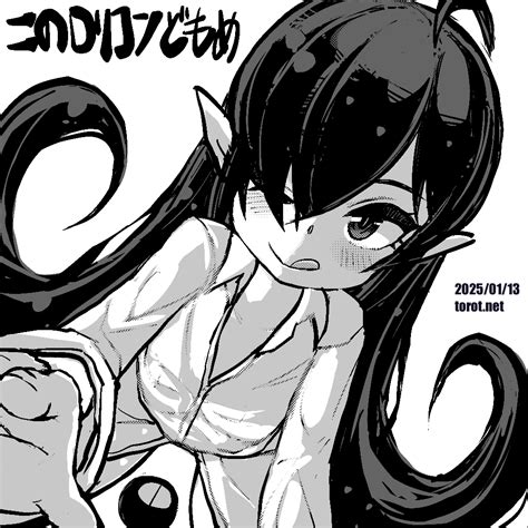 Torotei Backbeako Torotei Backbeard Gegege No Kitarou Original Commentary Paid Reward