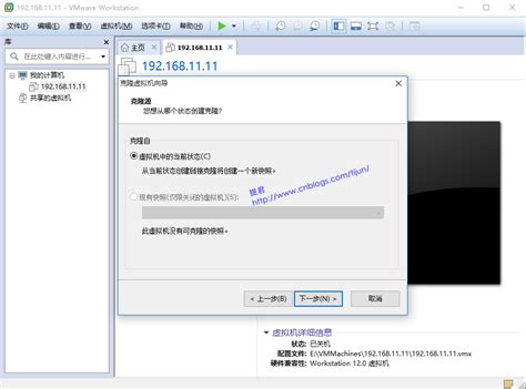 centos克隆机器步骤，图文教程 centos系统克隆工具 csdn博客