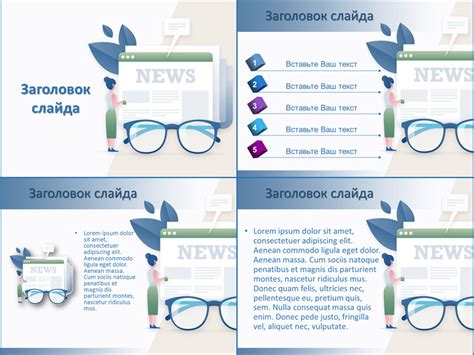 Шаблоны презентаций по технологиям It компьютеры и инновации