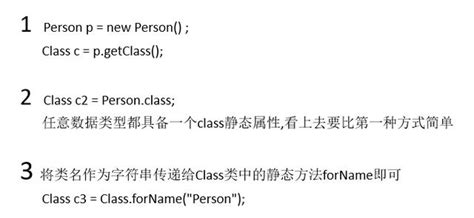 一起來學大數據｜java中的反射機制（非常重要） 每日頭條
