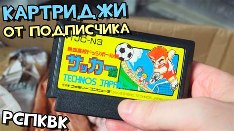 Картриджи от подписчика! (и не только) - YouTube