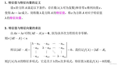 数学建模day17 svd和图形处理 matlab数学建模svd csdn博客