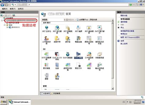 step 2 點選新增，然後在副檔名中輸入「 josn」、mime類型輸入「application json」。