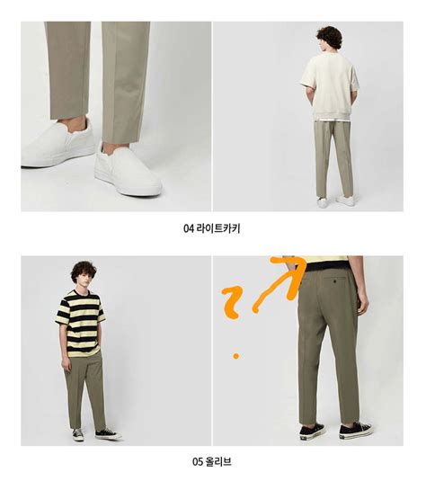 작업용 바지 삿는데 패션 에펨코리아