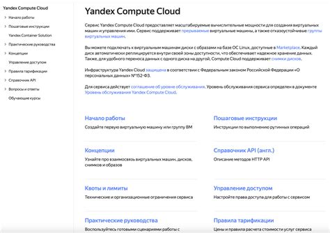 Разводящая страница | Diplodoc