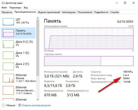 Как узнать сколько оперативной памяти на компьютере Видеокарта
