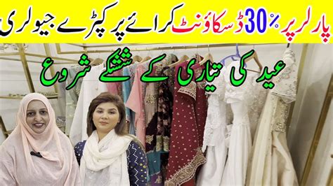 Rent Par Kapde Kaha Milte Hain Karachibeuty Palour Services 30 Offjewellry On Rentchef Uzma