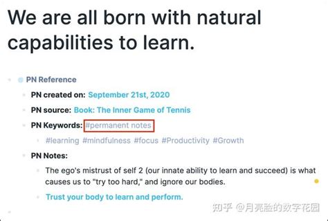 roam research漫游研究中的主动阅读 知乎