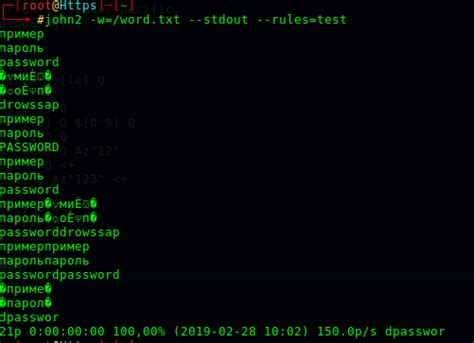 john rules do not work with cyrillic · issue 3662 · openwall john · github