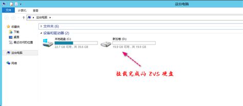 华为云上云实践（一）：windows 环境下对云硬盘 evs 的创建、挂载和初始化 云evs csdn博客