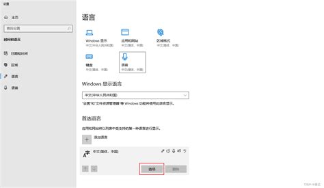 Idea工具的 Ctrl Shift F 全局搜索失效2023idea控制台ctilf不起作用 Csdn博客