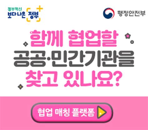 전북지방중소벤처기업청