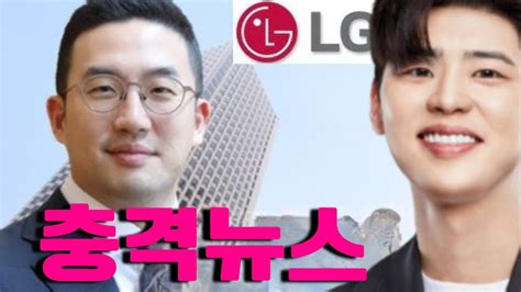 깜짝 소식 박지현 강남에 등장하며 500억 광고 계약 성사 글로벌 브랜드와의 협업 축하 물결 이어지는 박지현의 새로운 도전 Youtube