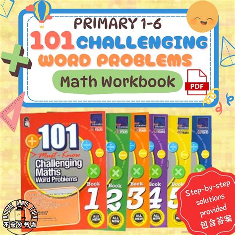 Pdf Primary 1 6 Math Workbook 101 Challenging Maths Word Problems Book Singapore 小学一至六年级数学练习