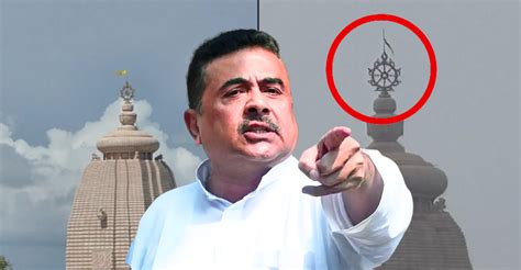 Suvendu Adhikari ‘শাস্ত্র বিধি লঙ্ঘন রথের রশিতে পা দীঘায় জগন্নাথ মন্দিরের ধ্বজা পুড়তেই