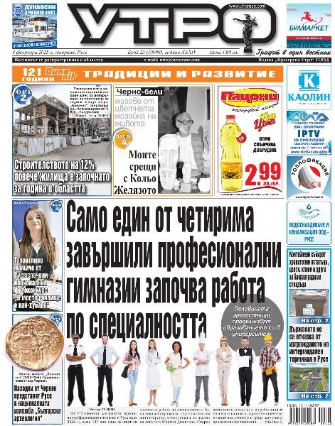 Мъж на 29 години е задържан за домашно насилие съобщиха от Областната дирекция на МВР Шумен