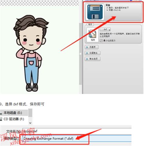 cad批量打印神器batchplot下载 实用工具插件 溪风博客solidworks自学网站
