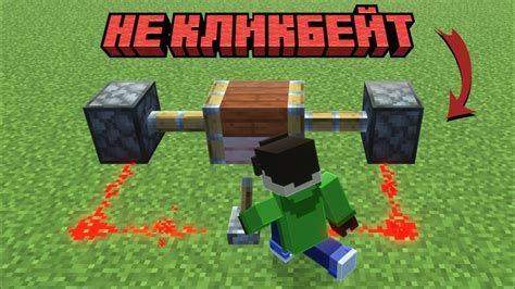 Как СОВМЕСТИТЬ ПОЛУБЛОКИ в Майнкрафт 1 20 БЕЗ МОДОВ Youtube