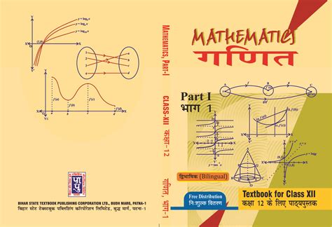Scert Maths Part 1