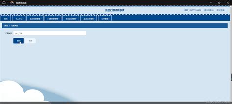 Ssmphpnodepython景区门票订购系统 Csdn博客