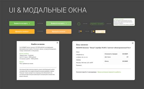 Ux Ui Design Программа лояльности Loyalty Program On Behance