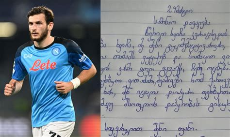 ჩემი ოცნებაა შენთან ერთად ვითამაშო ფეხბურთი რას წერს პატარა ქართველი გულშემატკივარი ხვიჩა