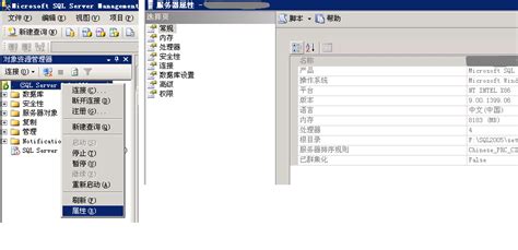 Sql Server 查看版本信息 Taadis 博客园