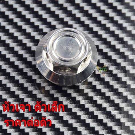 ฝาน้ำมันเครื่องเวฟ125 ถูกที่สุด พร้อมโปรโมชั่น มิ ย 2024 Biggoเช็คราคาง่ายๆ