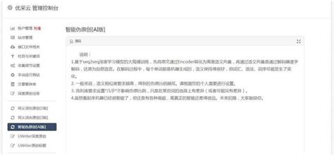 如何满足搜索引擎要求提升网站排名？（掌握搜索引擎优化技巧，让网站得到更多曝光和流量） 8848seo