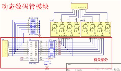 【51单片机】6 点亮第一个led灯 单片机点亮第一个灯8次闪烁 csdn博客