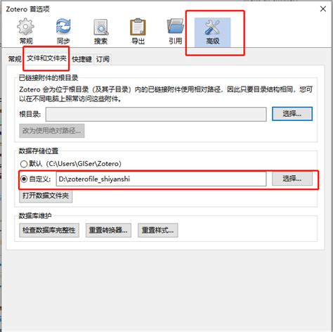 Zotero安装插件配置【精简】zotero Style插件 Csdn博客