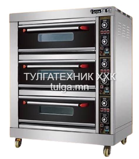 Шарах шүүгээ ТУЛГАТЕХНИК ХХК