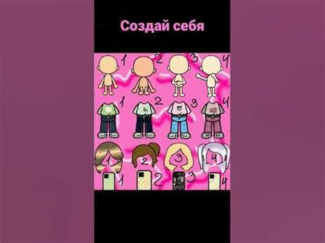 °тока бока° •наряды• - YouTube