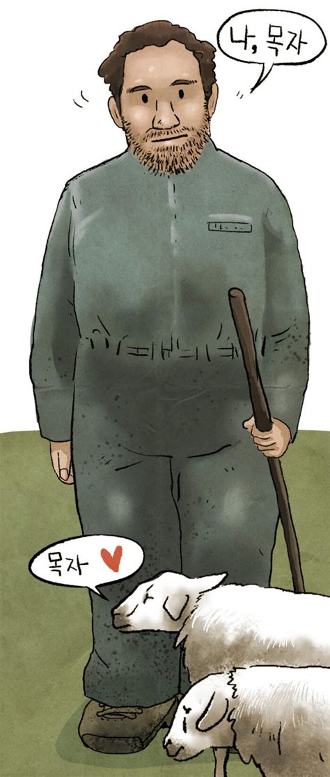 고대 히브리어 4글자 갓피플