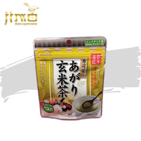 چای ماچا جیمو مارکت