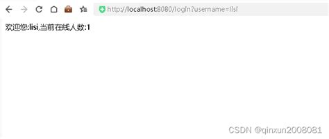 Springboot基于weblistener实现实时在线人数统计springboot统计在线用户数 Csdn博客