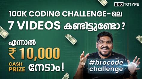 Brototype Public Meetup And Basic Coding Contest Youtube