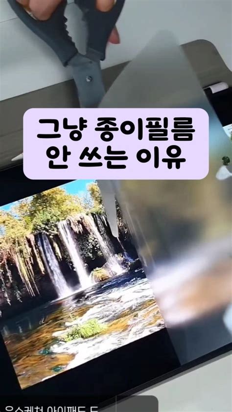 유스케쳐│아이패드 디지털 드로잉 Yousketcherofficial • Instagram Photos And Videos