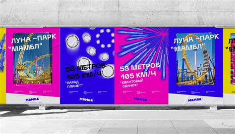 Amusement Park Identity On Behance