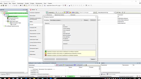 Codesys Forge Codesys Forge Talk Runtime 🇬🇧 Codemeter Can Update