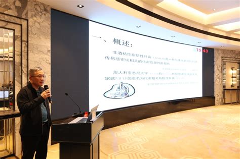 余姚市中医医院网站 团队风貌 马伟明、陈笑腾参加宁波市中西医结合学会第十六届消化专业学术年会的专题研讨