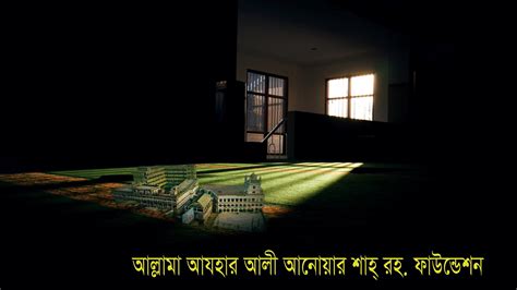 Mohammad Nejam Uddin Added A New Photo Mohammad Nejam Uddin