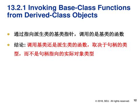 Object Oriented Programming Polymorphism Ppt Download