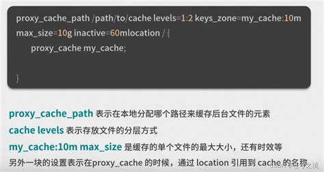 nginx企业级高性能配置优化 nginx高性能配置 CSDN博客